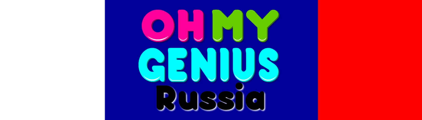 Oh My Genius Russia | USP Studios